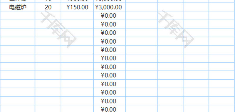 公司采购部费用明细报销表Excel模板 千库网 excelID68836