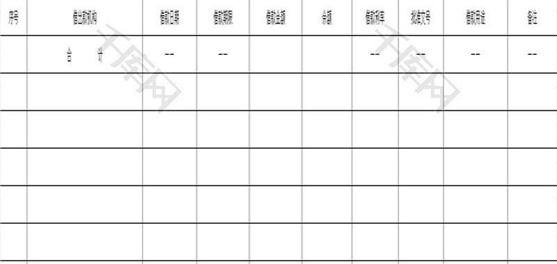 境外外汇借款情况表EXCEL模板 千库网 excelID72795