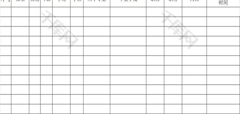 教学管理队伍一览表EXCEL模板 千库网 excelID83491