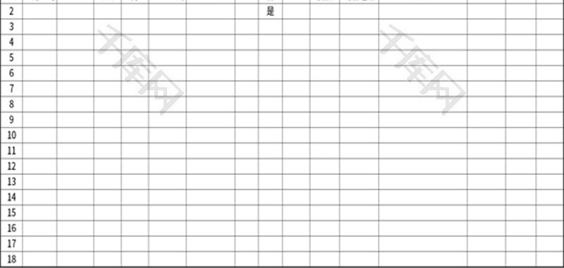 前台访客登记表Excel模板 千库网 excelID133477