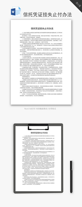 凭证图片 凭证素材 凭证模板图片下载 千库网
