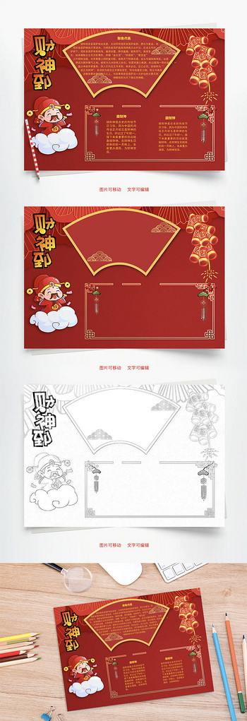 五爷图片 五爷素材 五爷模板图片下载 千库网