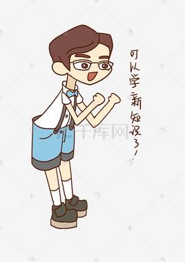 学知识表情包设计素材 学知识表情包模板下载 千库网