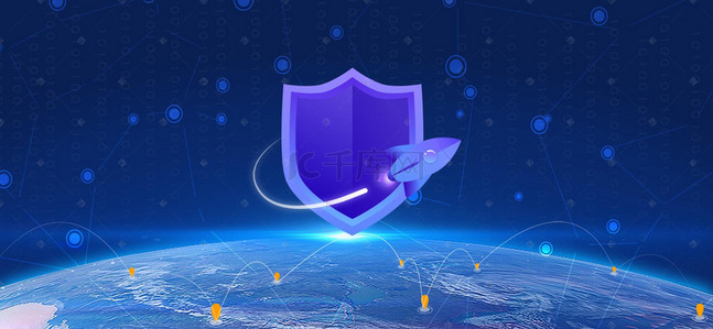 互联网安全banner背景图片 互联网安全banner背景素材图片 千库网