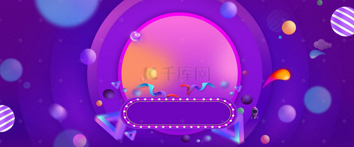 扁平多色背景图片 扁平多色背景素材图片 千库网