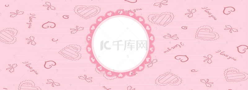 情人节爱心底纹背景图片 情人节爱心底纹背景素材图片 千库网