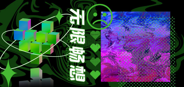 荧光猫耳朵背景图片 荧光猫耳朵背景素材图片 千库网