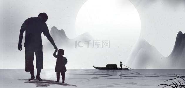 父爱水墨背景图片 父爱水墨背景素材图片 千库网