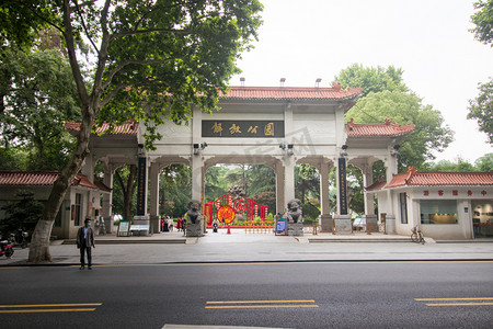 广播台门牌摄影图片 广播台门牌摄影作品 千库网