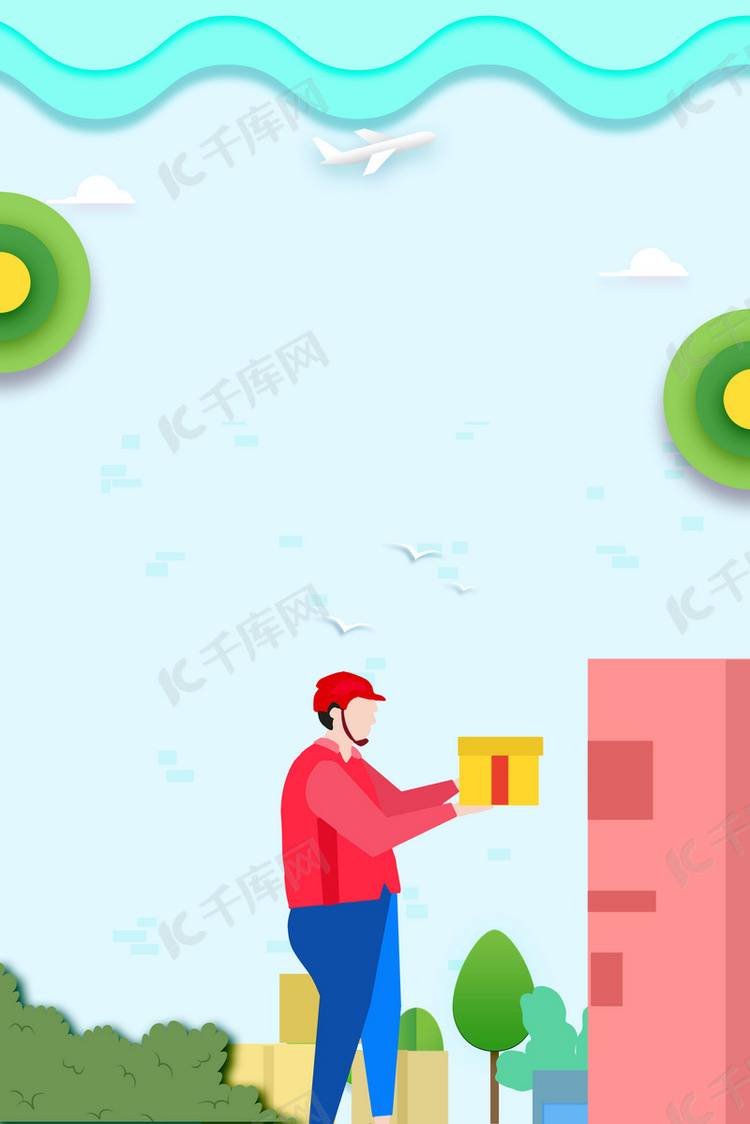 送快递送货上门背景海报背景图片免费下载 千库网