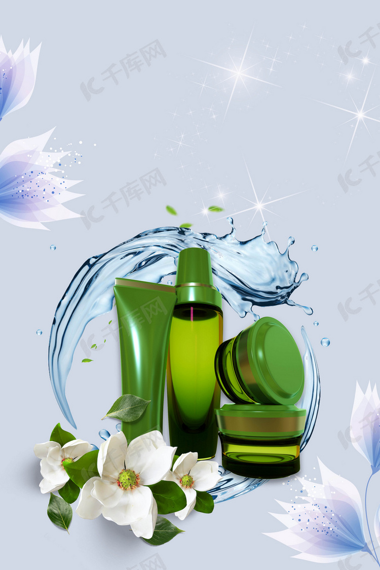 清新绿色补水化妆品海报设计背景模板背景图片免费下载 千库网