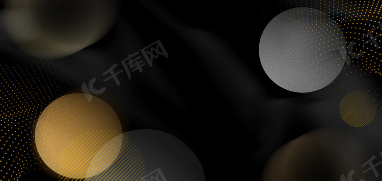 黑金底纹丝绸金色弥散风简约商务背景图片免费下载 千库网