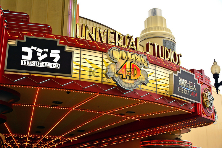 环球影城 4D 标志在日本大阪环球影城高清摄影大图 千库网