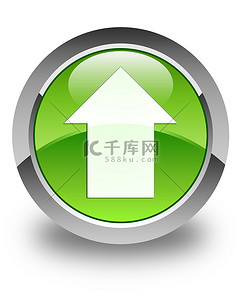 上传箭头图标有光泽的绿色圆形按钮高清摄影大图 千库网