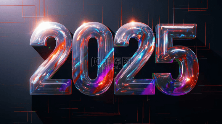 炫彩闪亮质感3D立体2025数字背景图片免费下载 千库网