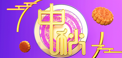 4月艺术字背景图片 4月艺术字背景素材图片 千库网