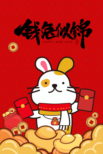 小狗钱钱2封面背景图片 小狗钱钱2封面背景素材图片 千库网