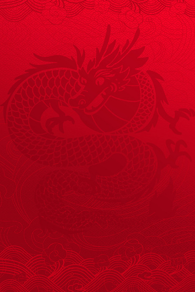 龙年龙纹龙纹红色色中国风大气古风龙纹纹理背景图片免费下载 千库网