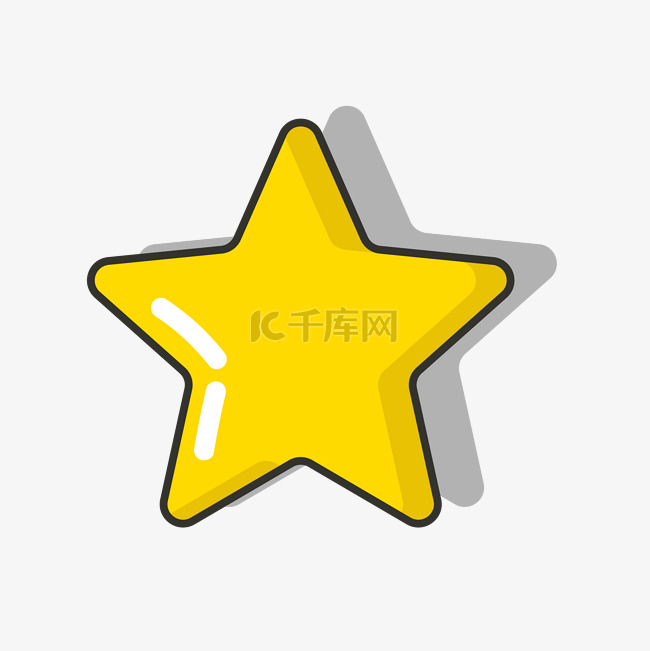黄色圆角五角星元素素材图片免费下载 千库网