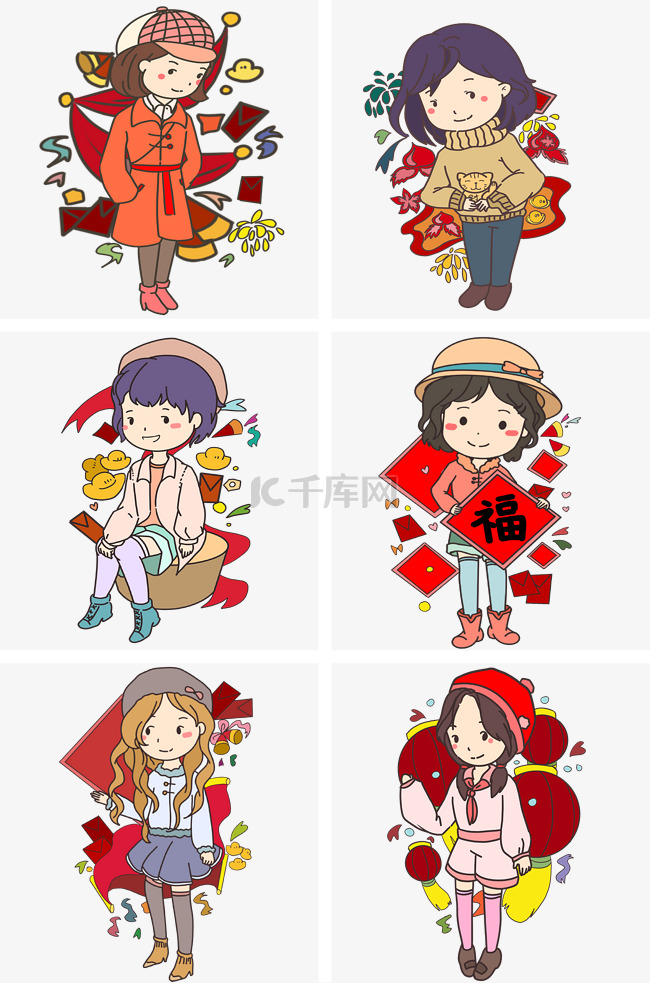 新年手绘人物送福手绘插画素材图片免费下载 千库网