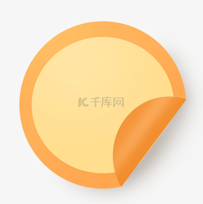 金色圆形折角可爱标签素材图片免费下载 千库网