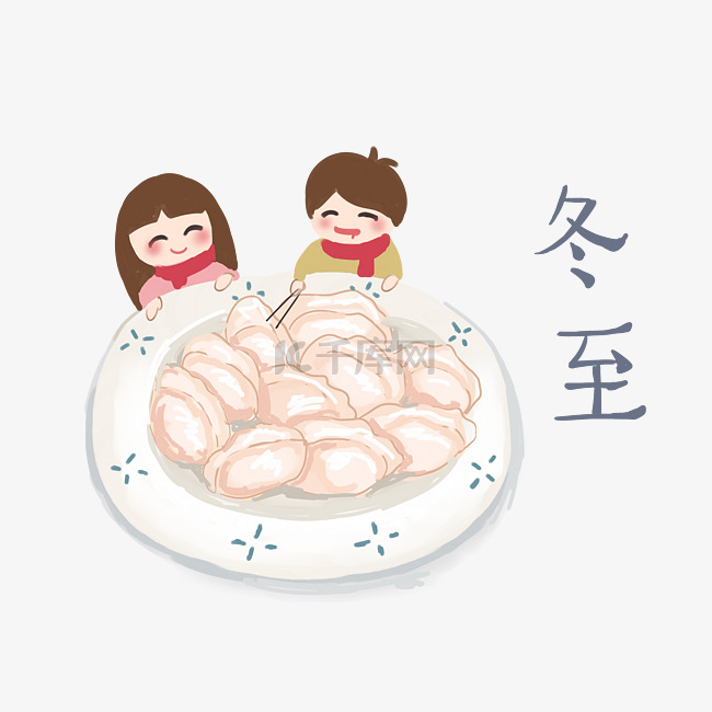 冬至饺子节气插画素材图片免费下载 千库网