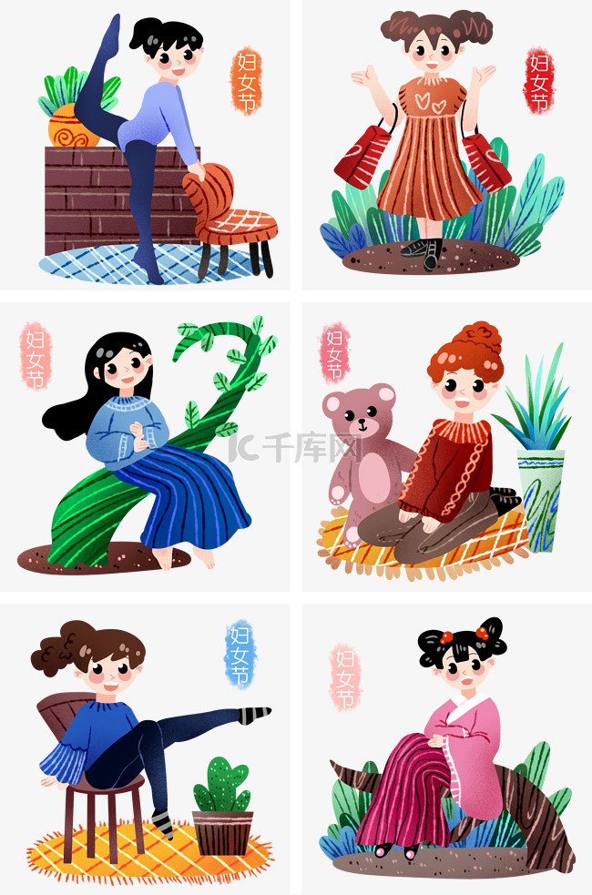 妇女节人物合集插画素材图片免费下载 千库网
