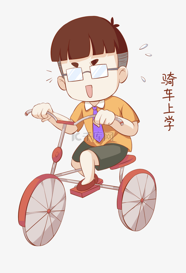 开学须知男生表情包骑车上学插画素材图片免费下载 千库网