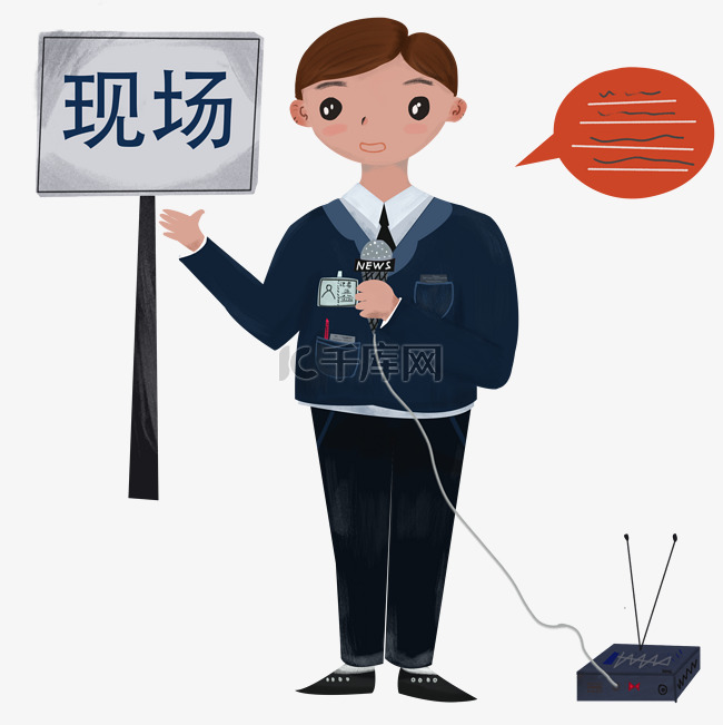 手绘记者现场报道插画素材图片免费下载 千库网