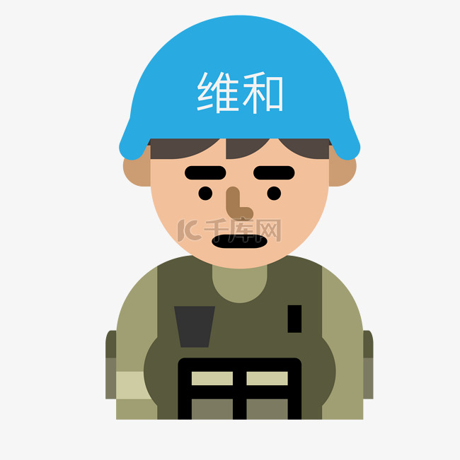 维和部队蓝盔战士素材图片免费下载 千库网