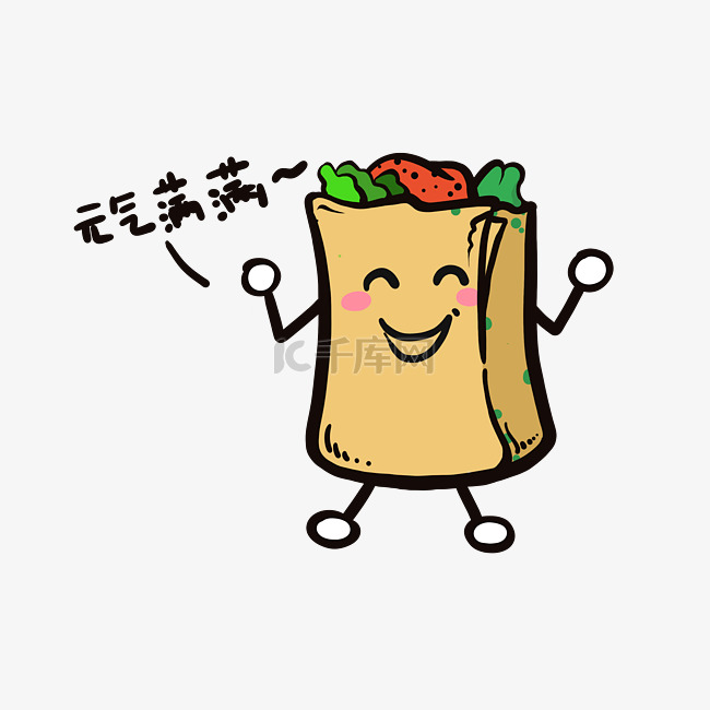 美食餐饮Q版煎饼果子元气满满免抠PNG素材图片免费下载 千库网