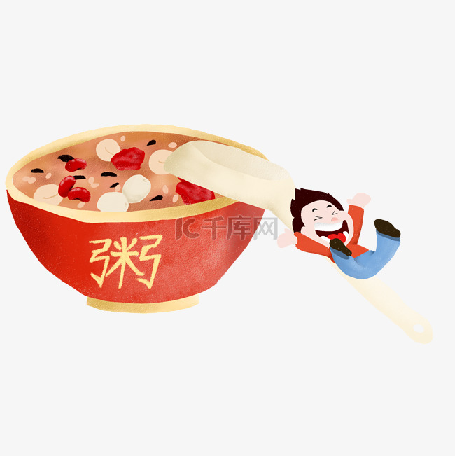 手绘腊八节吃粥插画素材图片免费下载 千库网