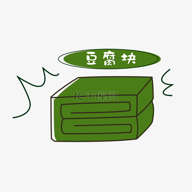 军训内务豆腐块手绘元素素材图片免费下载 千库网