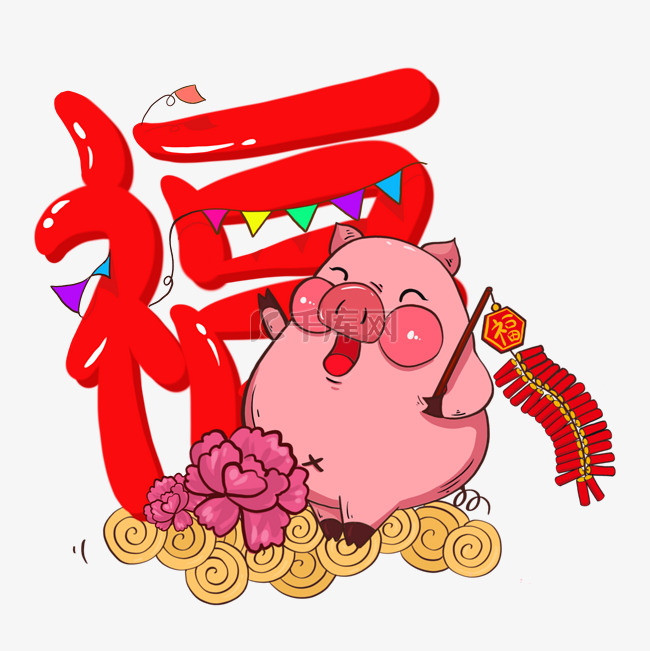 春节红色喜庆手绘插画新年的猪猪金猪纳福恭喜发财牡丹素材图片免费下载 千库网