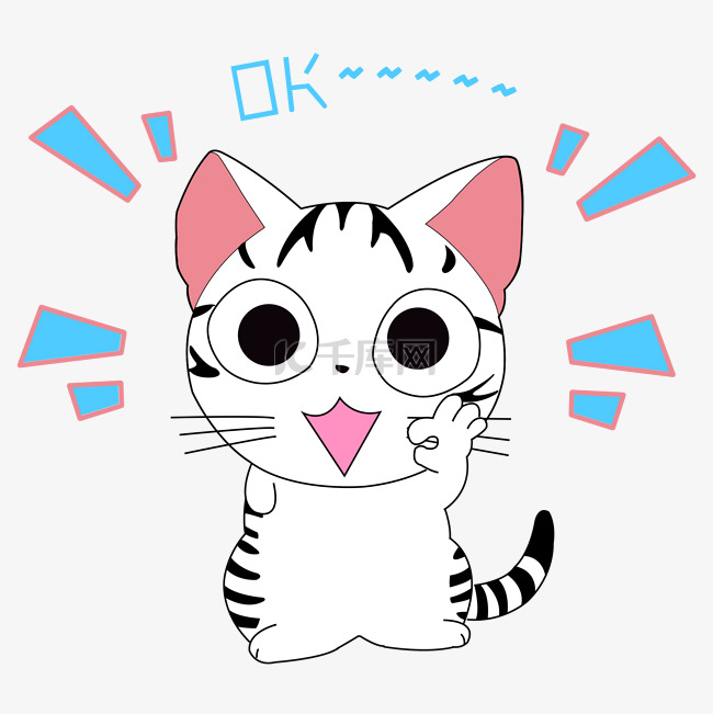 卡通手绘可爱小猫OK表情包素材图片免费下载 千库网