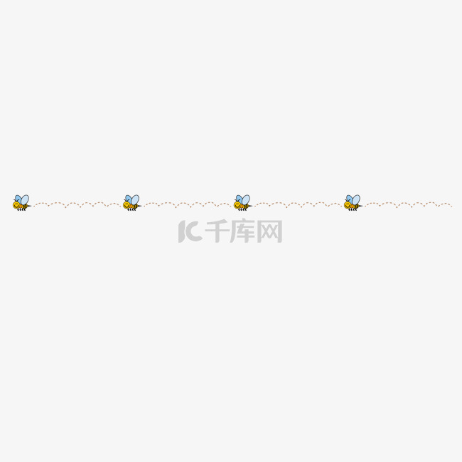 小蜜蜂分割线素材图片免费下载 千库网