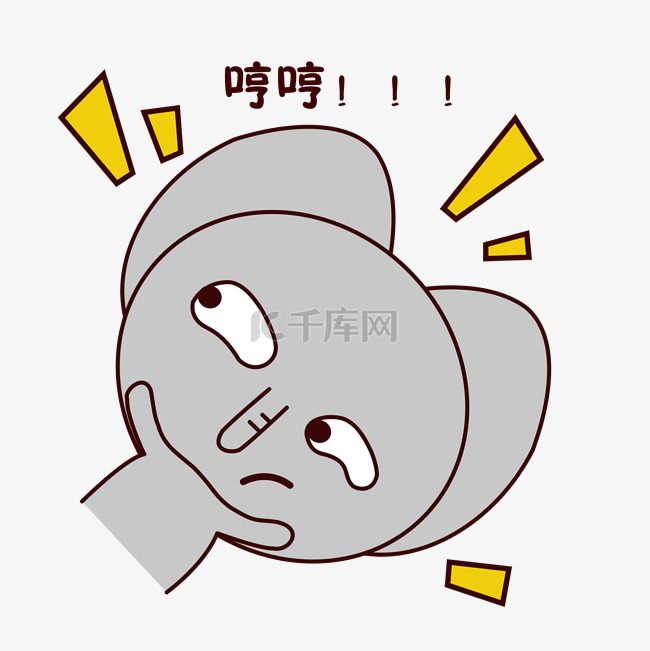 手绘卡通可爱萌宠动物表情包灰色小象哼斜眼呵呵素材图片免费下载 千库网