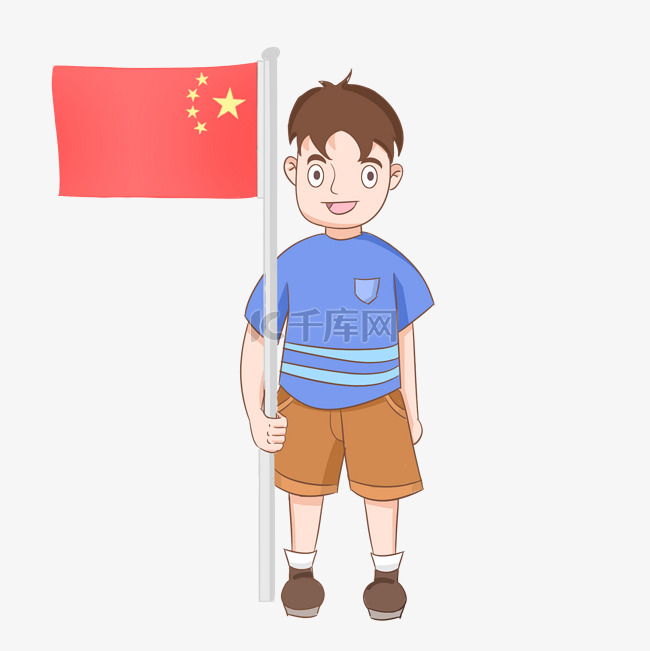 国庆节手拿红旗男孩素材图片免费下载 千库网