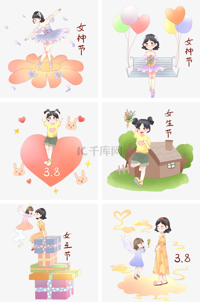 妇女节人物插画合集素材图片免费下载 千库网