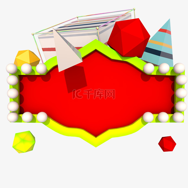 2019携手创辉煌企业素材图片免费下载 千库网