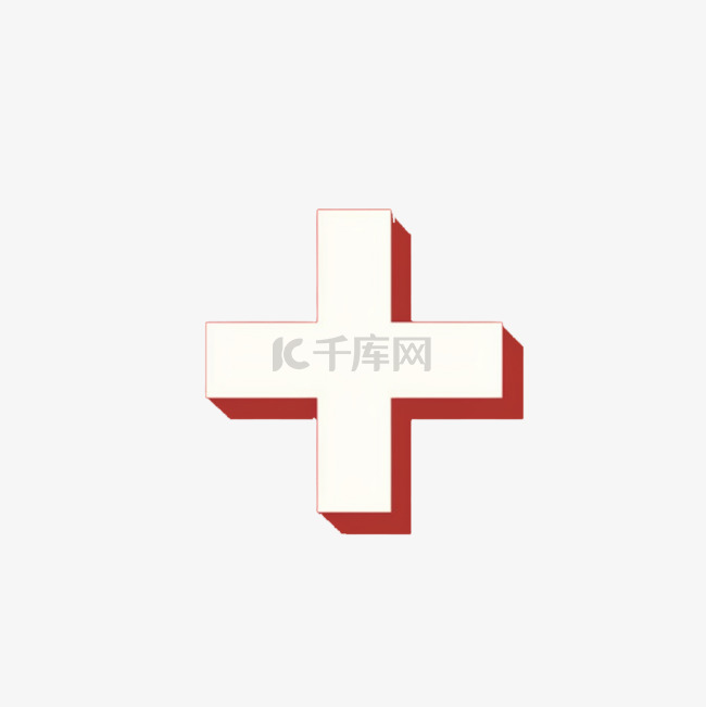 添加加号正确勾打勾对标志选择素材图片免费下载 千库网