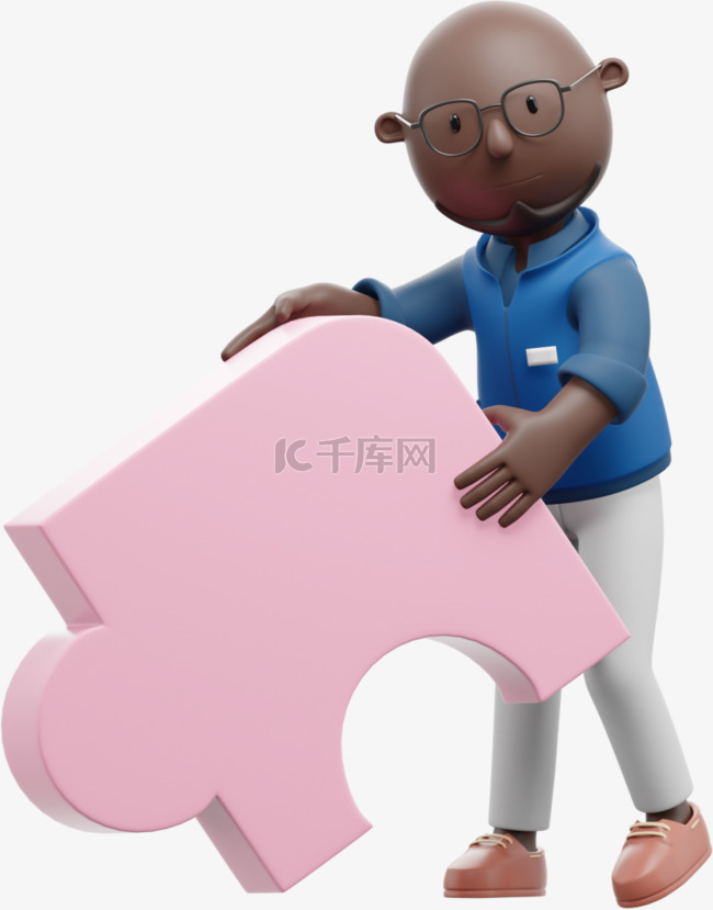 黑人男性推拼图形象帅气姿势动作元素的展现素材图片免费下载 千库网
