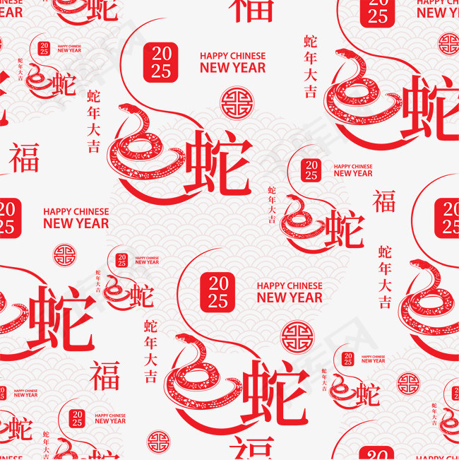 新年蛇年无缝底纹装饰免抠素材图片免费下载 千库网