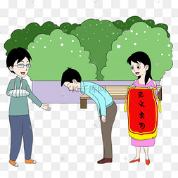 见义勇为图片 见义勇为图片素材免费下载 千库网