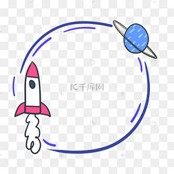 宇宙框图片 宇宙框图片素材免费下载 千库网