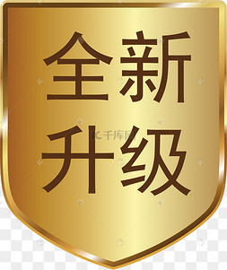 温泉升级图片 温泉升级图片素材免费下载 千库网