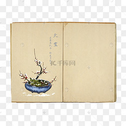 松中国风图片 松中国风图片素材免费下载 千库网