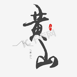 中国国家著名城市地标剪影素材图片免费下载 千库网