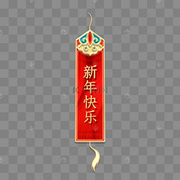 吊坠框图片 吊坠框图片素材免费下载 千库网