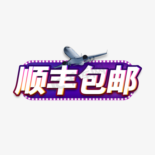 强迫症表情包ps艺术字体 强迫症表情包ps字体设计效果 千库网